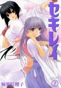 Sekirei - Read Free Manga Online at Bato.To